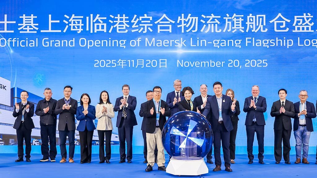 Maersk Launches Flagship Logistics Centre in Shanghai Lin-gang | Maersk